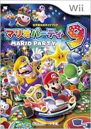Mario Party 9: Nintendo Official Guide Book (Wonder Life Special Wii ...