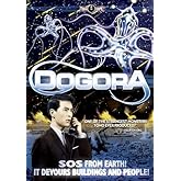 Amazon.com: Space Giant Monster Dogora [Toho DVD Masterpiece Selection ...