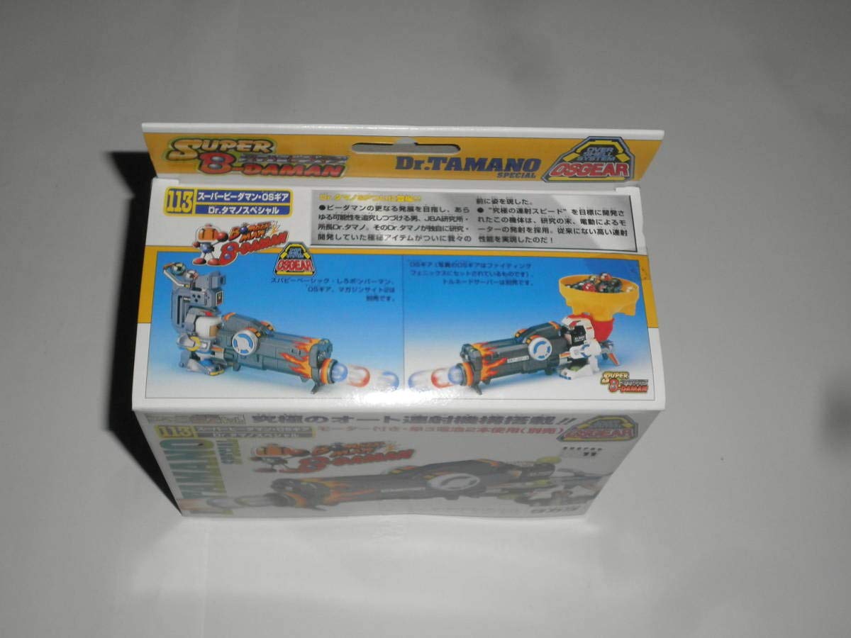 Mua Super Bidaman - 113 Super Vidaman OS Gear Dr. Tamano Special ?SUPER ...