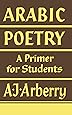 Arabic Poems (Everyman's Library Pocket Poets Series): Marle Hammond ...