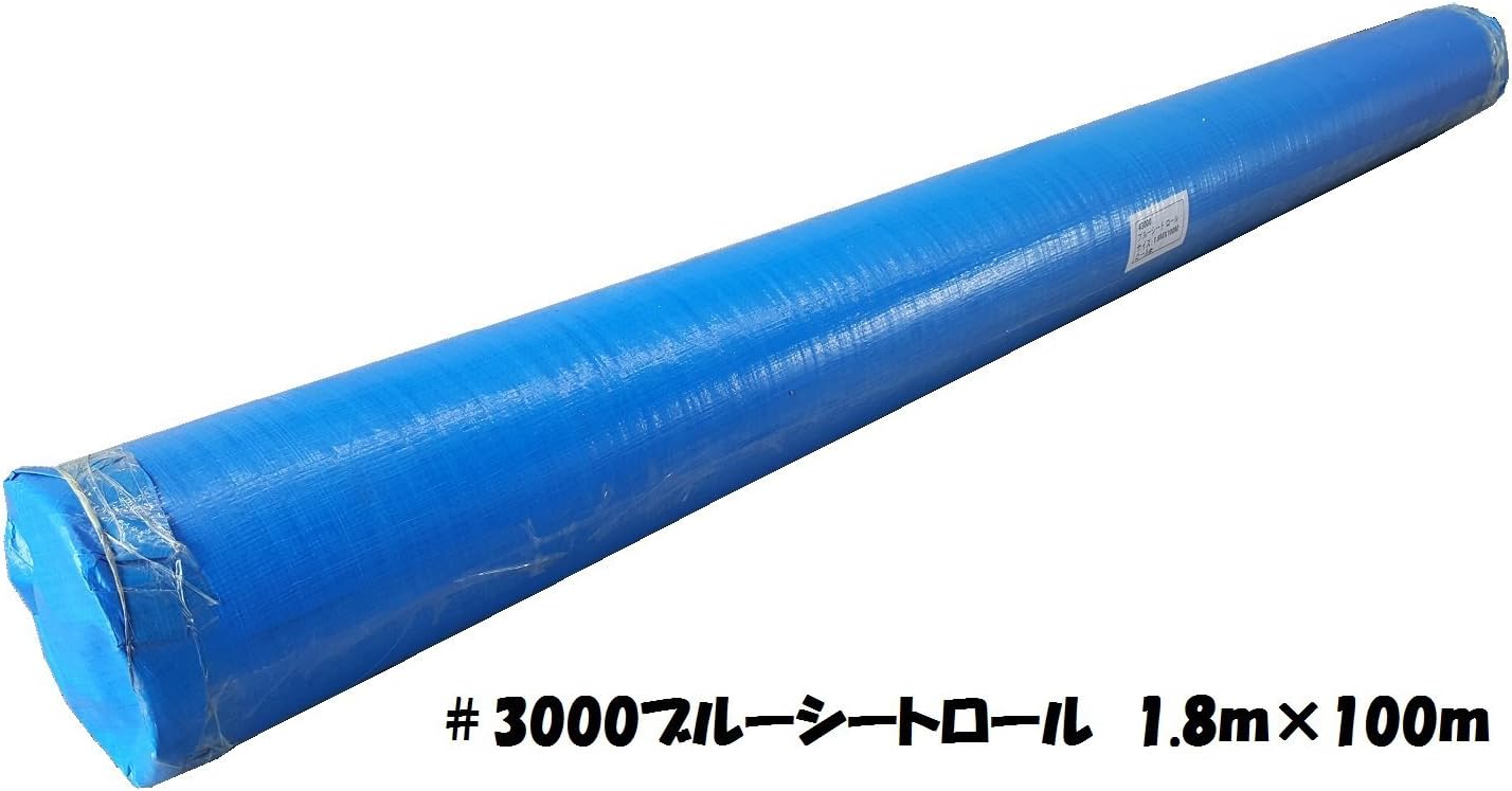 Amazon | ブルーシートロール ＃3000 1.8m×100m | DIY・工具・ガーデン