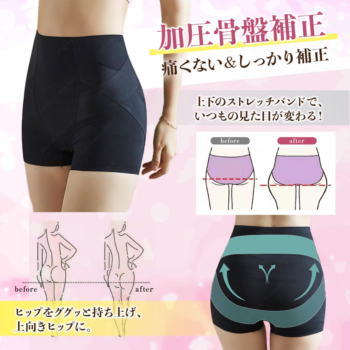 Mua LACUPES Pelvic Girdle Panties, Pants, Put On, Refreshing Style, Hip ...