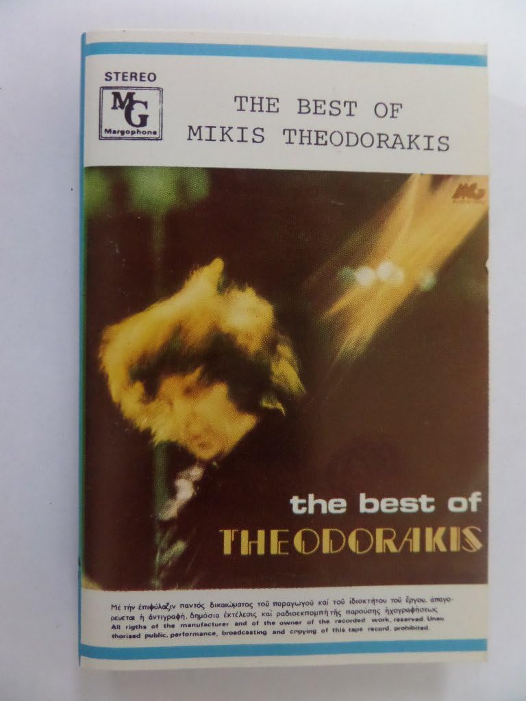 The Best of Mikis Theodorakis [CASSETTE]: Amazon.co.uk: CDs & Vinyl