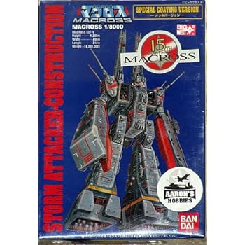 Amazon.com: Tactical Pod Glaug (Plastic model kit) Bandai Macross 1/100 ...