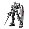 Bandai Hobby - Gundam: Requiem for Vengeance - #255 Gundam EX (RFV ...