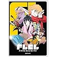 Amazon.com: FLCL: Progressive (DVD) : Kari Wahlgren, Allegra Clark ...