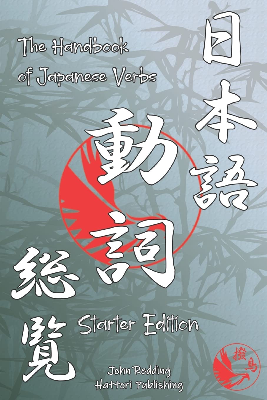 Mua The Handbook of Japanese Verbs (Starter Edition) The Handbook of ...