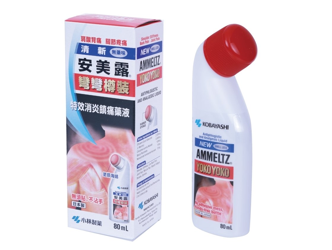 Amazon.com: Ammeltz for Muscular Pain 82 ml: Health & Personal Care