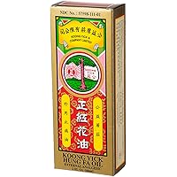 Amazon.com: Koong Yick Hung FA Red Flower External Analgesic Oil ...