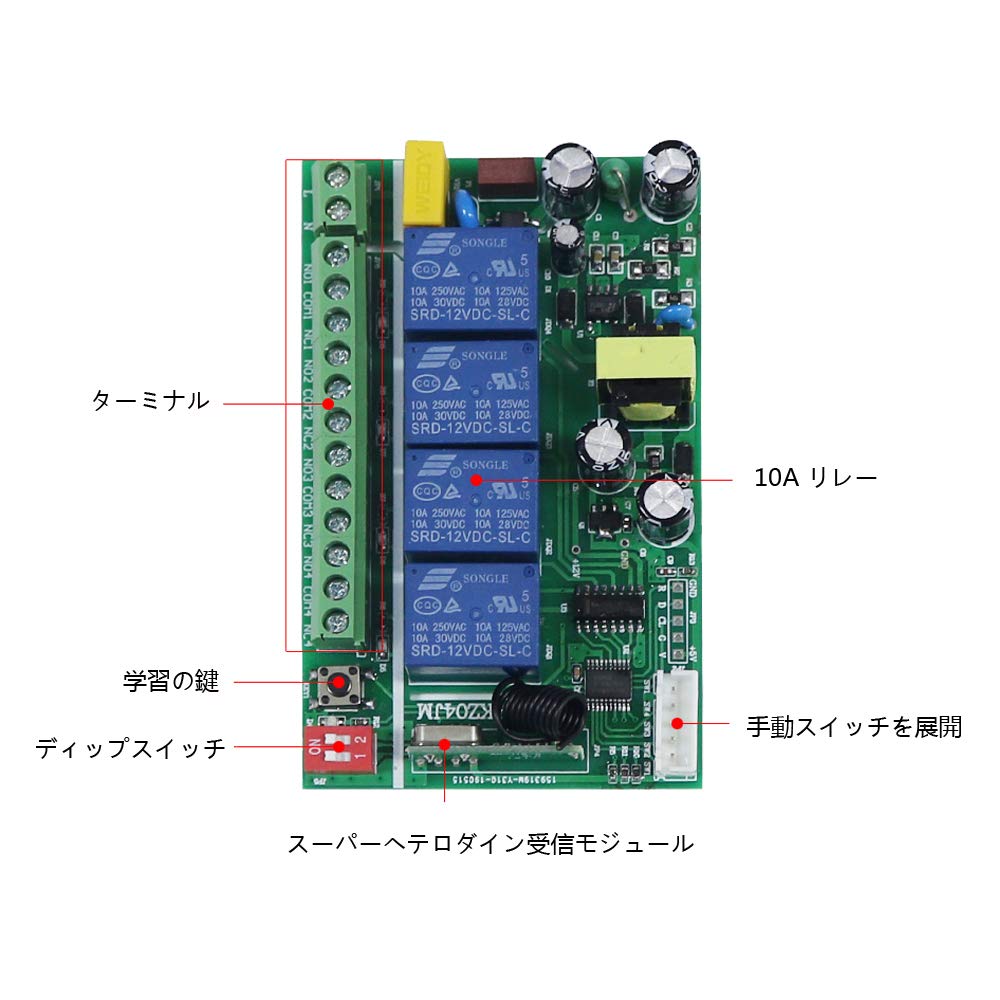 Mua fushionsea AC 110V Remote Control Relay Switch 10A 315Mhz Remote ...