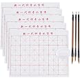 Amazon.com: PH PandaHall 14pcs No Ink Chinese Calligraphy Set Chinese ...