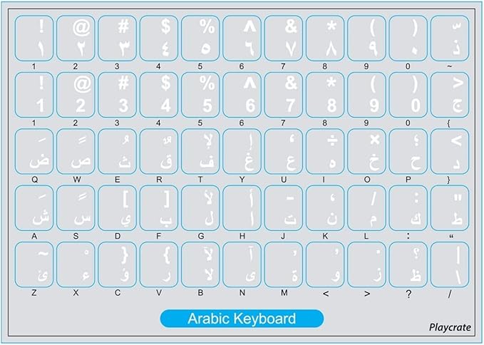 Arabic Transparent Keyboard Stickers - 2 PACK for PC: Amazon.co.uk ...