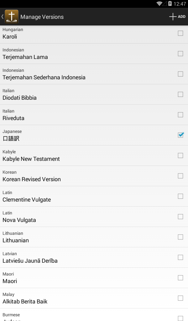 Amazon.com: Quick Bible: Appstore for Android
