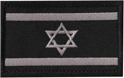 Amazon.com: Israel Flag Tactical Military Armband Patch Embroidered 2x3 ...