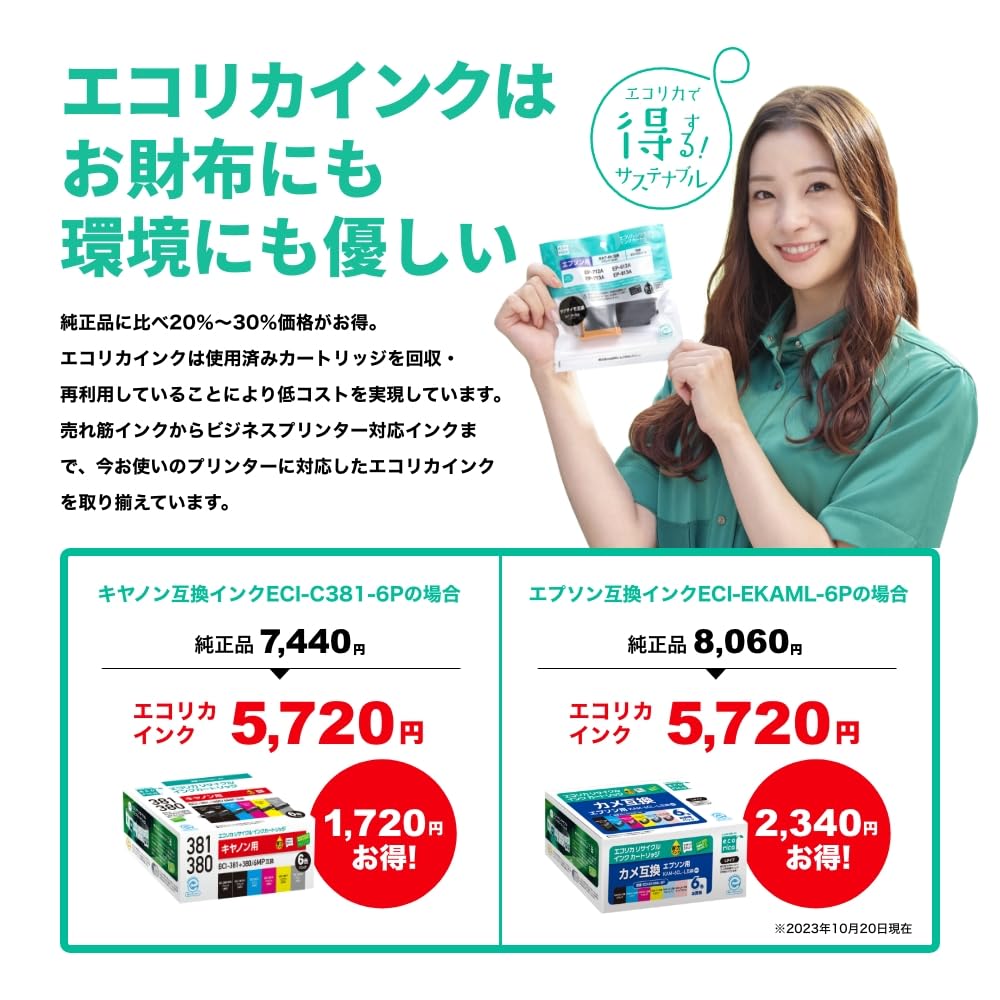 Mua Ecolica Epson ICBK80L Compatible Recycled Ink, Black, ESP-E80L-B (ECI-E80L-B) Remaining ...