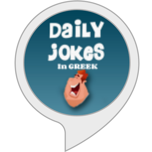 Amazon.com: Greek Birthday Song : Alexa Skills