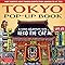 Tokyo Pop-Up Book: A Comic Adventure with Neko the Cat - A Manga Tour ...