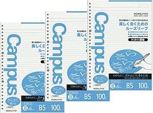 3 X Kokuyo Campus Loose Leaf Filler Paper - Pre-Dotted Smooth-Paper, B5 26 Holes, 100 Sheets-200 ...