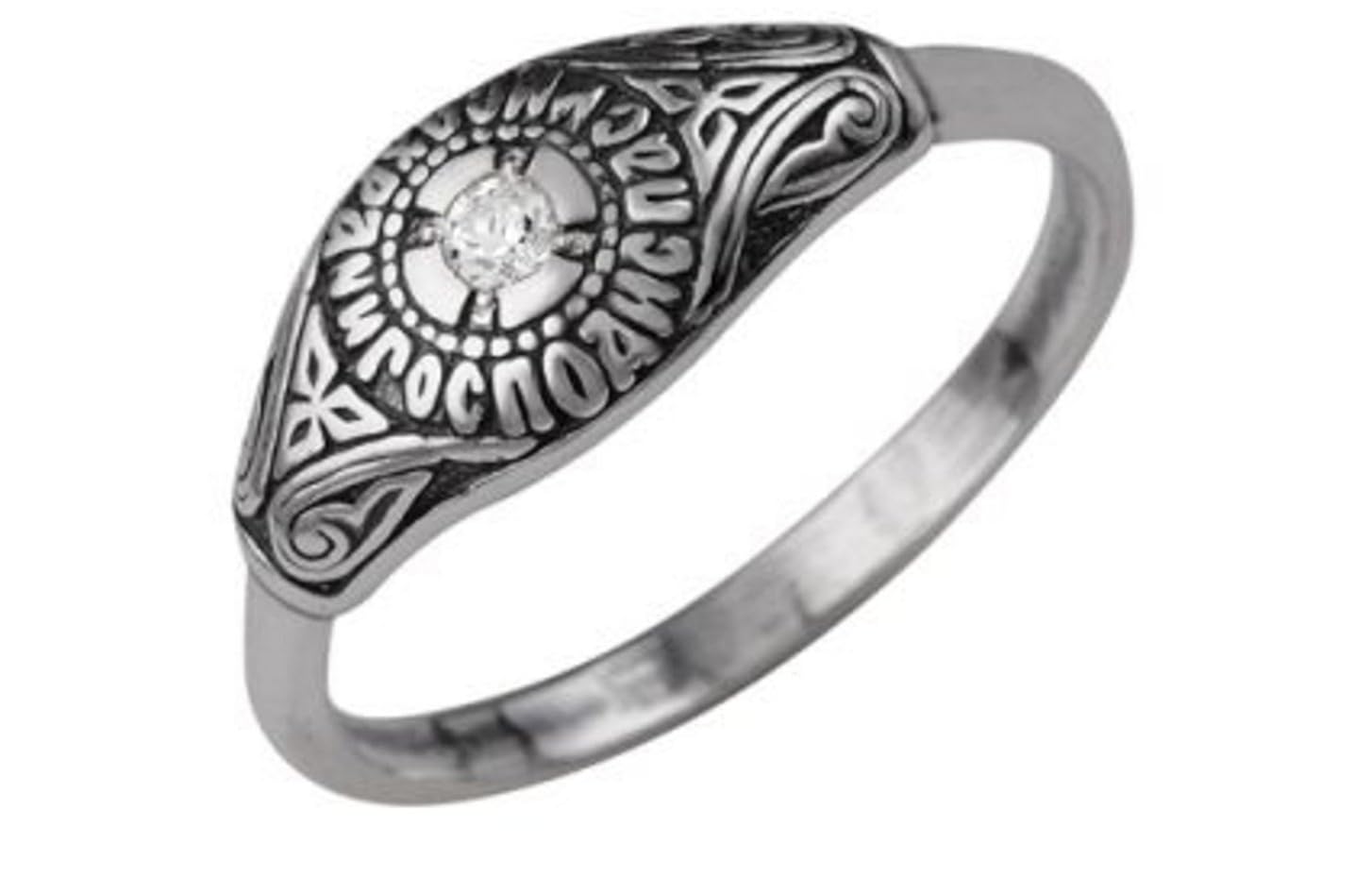 Religious Orthodox Christian ring (10 US) "Good Lord, deliver us ...