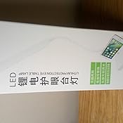 Rechargeable Led Desk Table Lamp for Kids Study with Phone Holder USB ...
