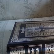 Douay-Rheims & Clementina Vulgata (English and Latin Edition): Bishop ...