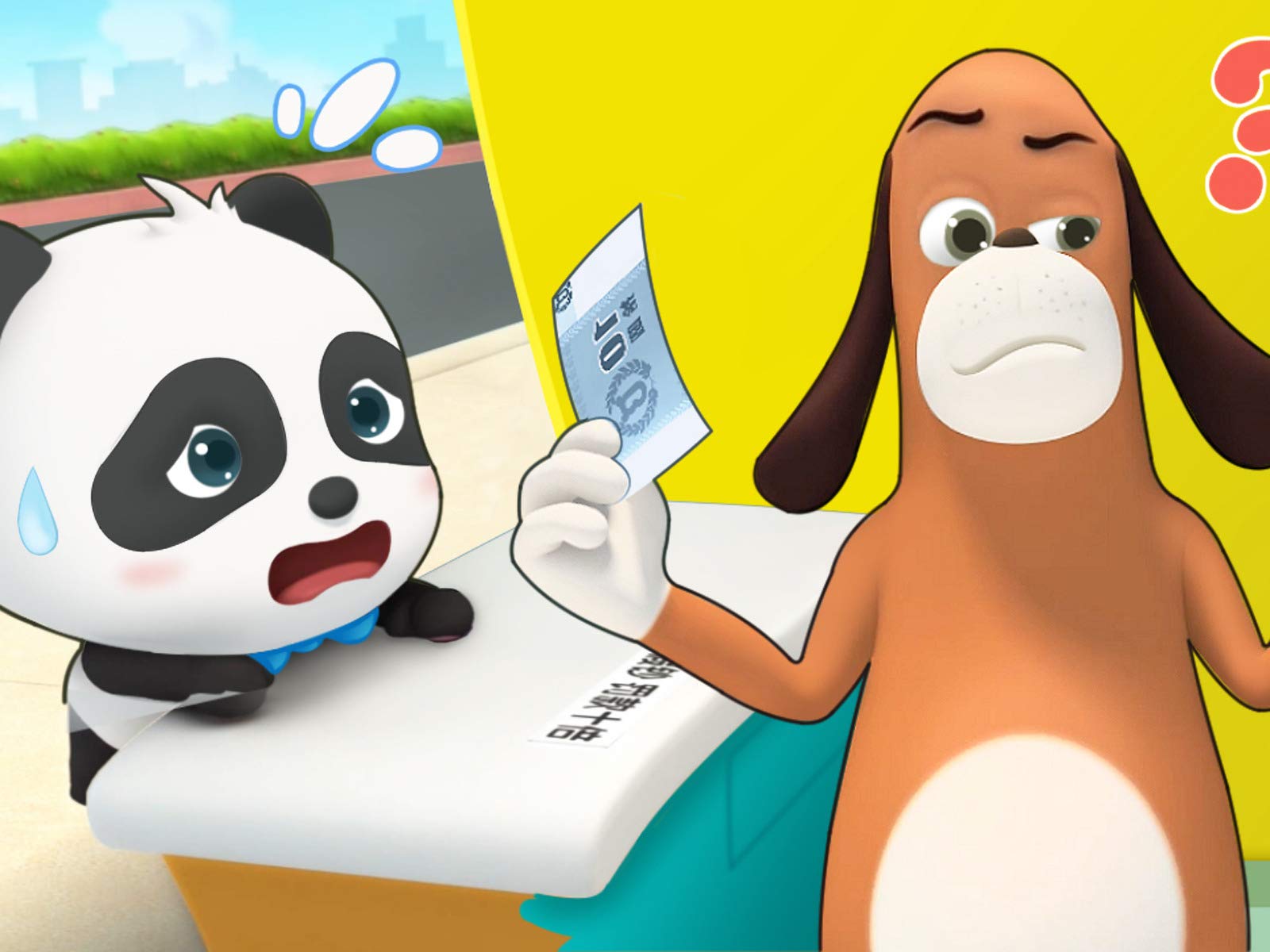 Watch BabyBus - Cartoon for Kids | Prime Video