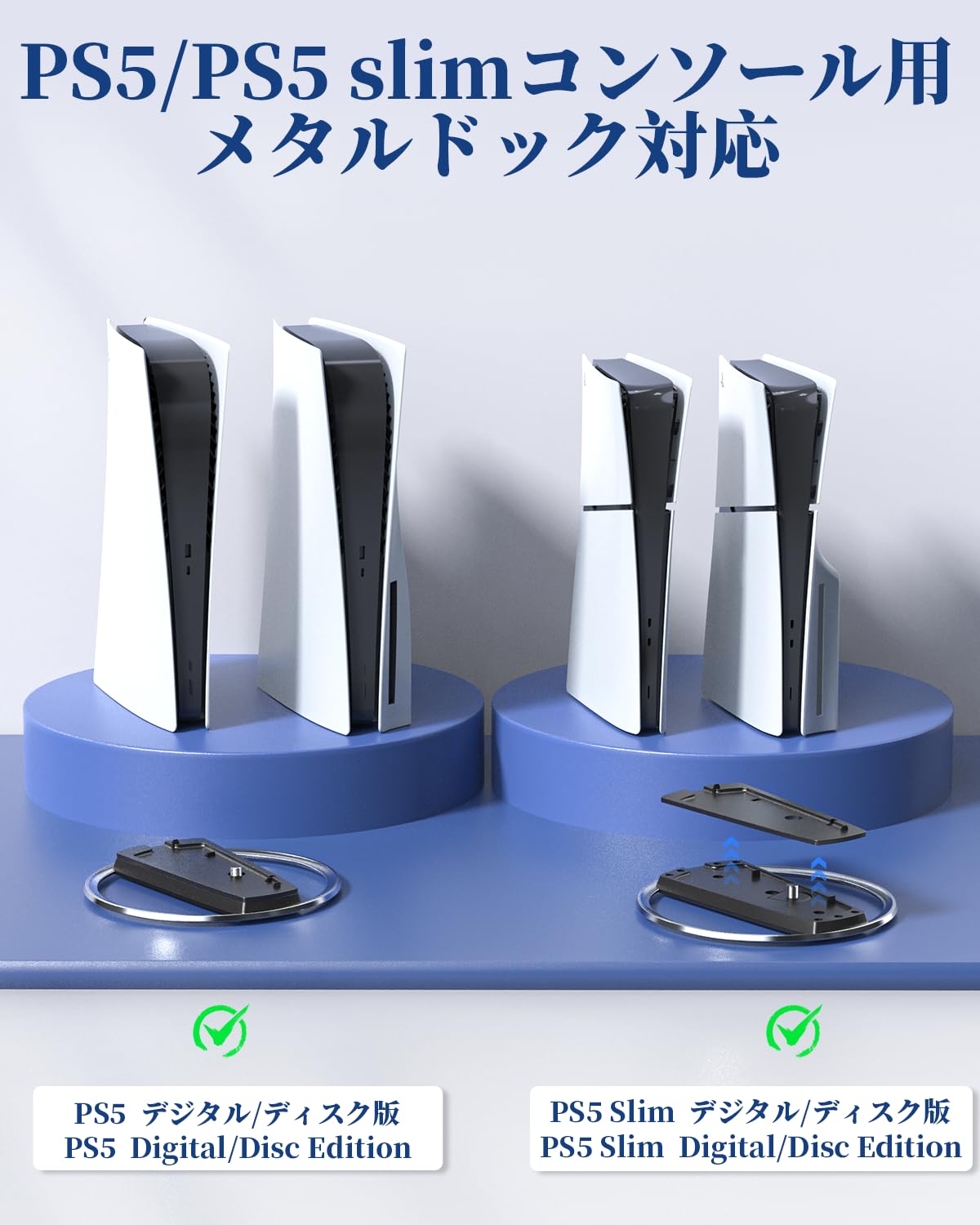 Mua PS5 Slim/PS5 Vertical Stand (with Screws), Metal Stabilizing Base ...