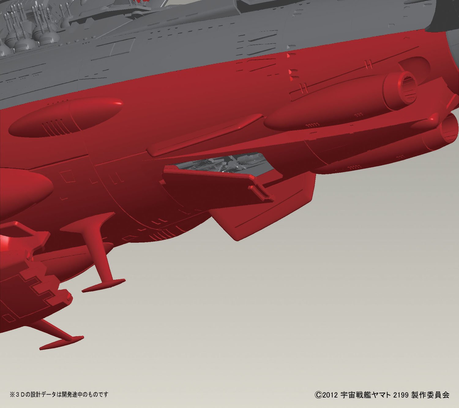 Mua Bandai Hobby Space Battle Ship Yamato 2199 Model Kit (1/1000 Scale ...