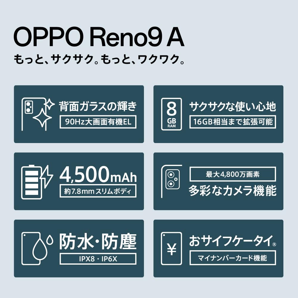 Mua OPPO Reno9 A Night Black CPH2523 docomo/au/SoftBank/Rakuten Mobile Line Compatible ...