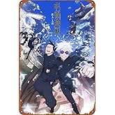 Amazon.com: suguru geto gojo jujutsu Vintage tin poster, suitable for ...
