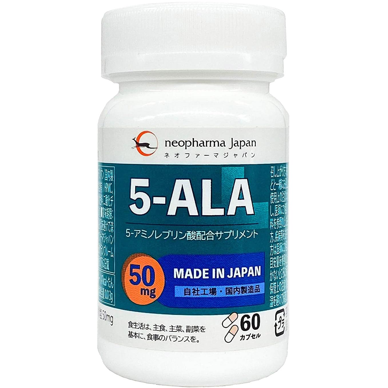 Mua 5-ALA 50 mg Amino Acid 5-Aminolevulinic Acid Formulated Supplement ...