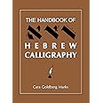 The Handbook of Hebrew Calligraphy: Marks, Cara Goldberg: 9781568216317 ...