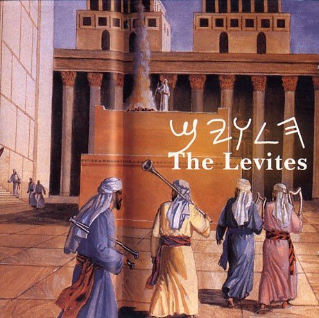 Ha-Levi'Im - The Levites (Mayim) - Amazon.com Music