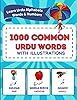 1000 Common Urdu Words with Illustration. Bilingual Urdu – English ...