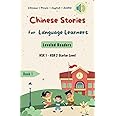 Chinese Stories for Language Learners - Starter Level - 12 Short ...
