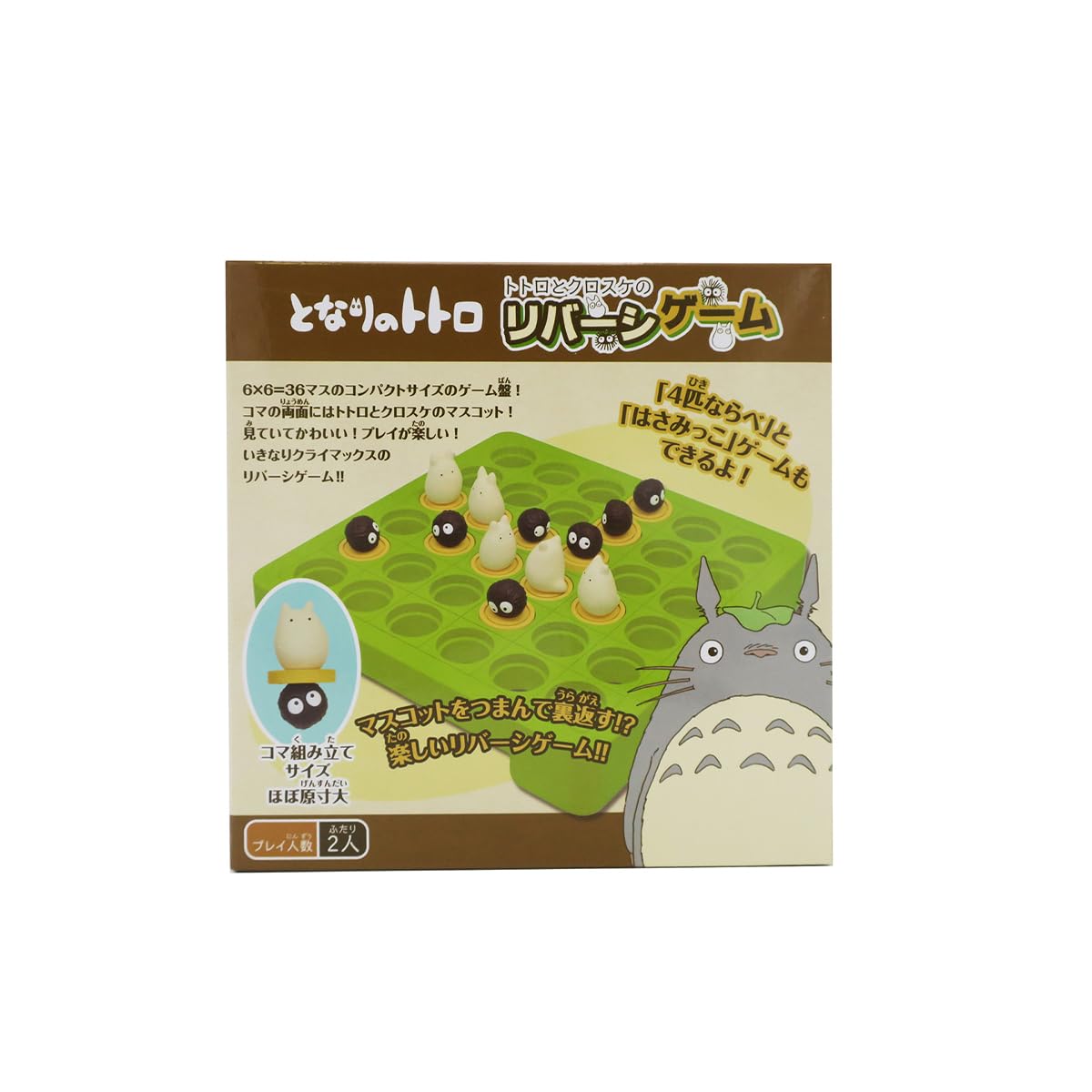 Mua Ensky - My Neighbor Totoro - Totoro and Kurosuke Reversi (Othello ...