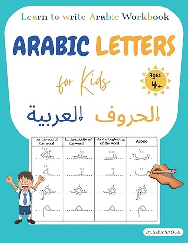 Arabic letters for kids: Learn to write Arabic workbook. Arabic letters ...