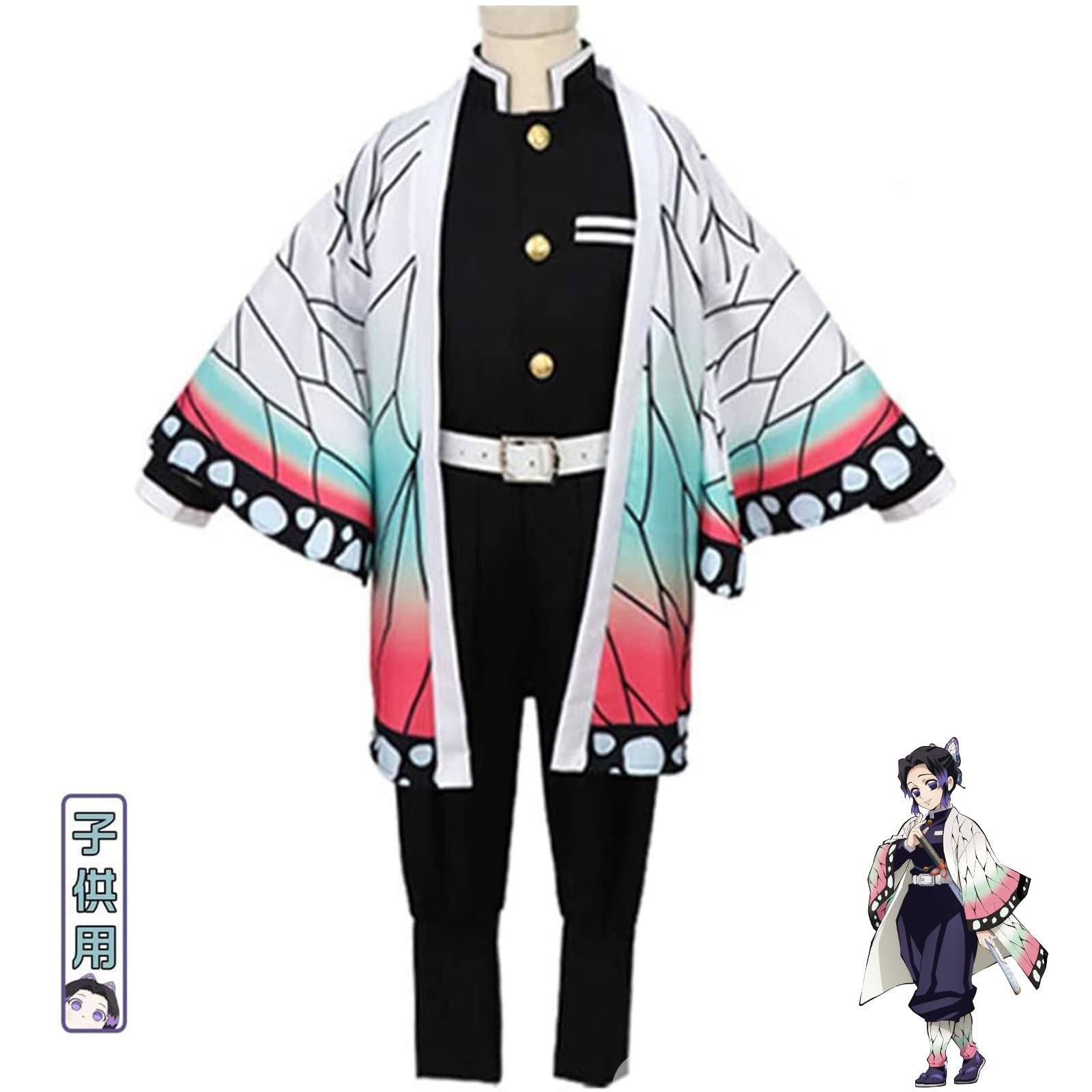 Mua Demon Slayer: Kimetsu no Yaiba Costume, Kids, Demon Slayer Costume ...