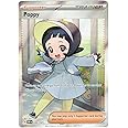Amazon.com: Pokemon - Poppy 220/197 - Obsidian Flames - Ultra Rare ...