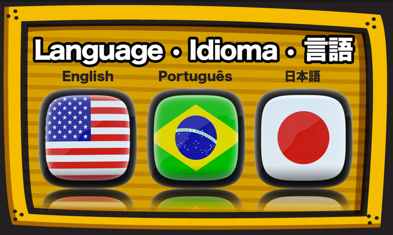 Break the Box 2:Amazon.it:Appstore for Android