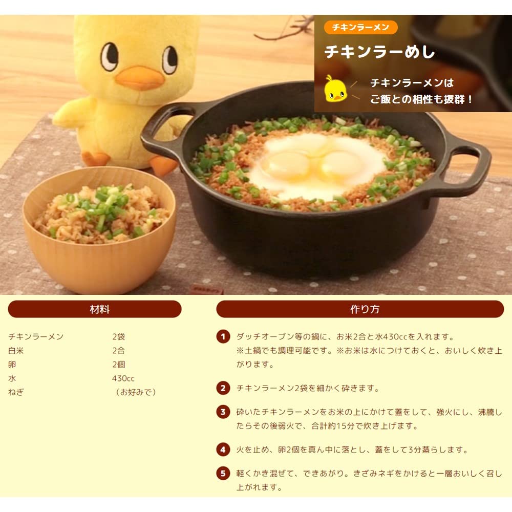 Mua Nissin Foods Nissin Chicken Ramen, 1 Serving Pack, Instant Noodles ...