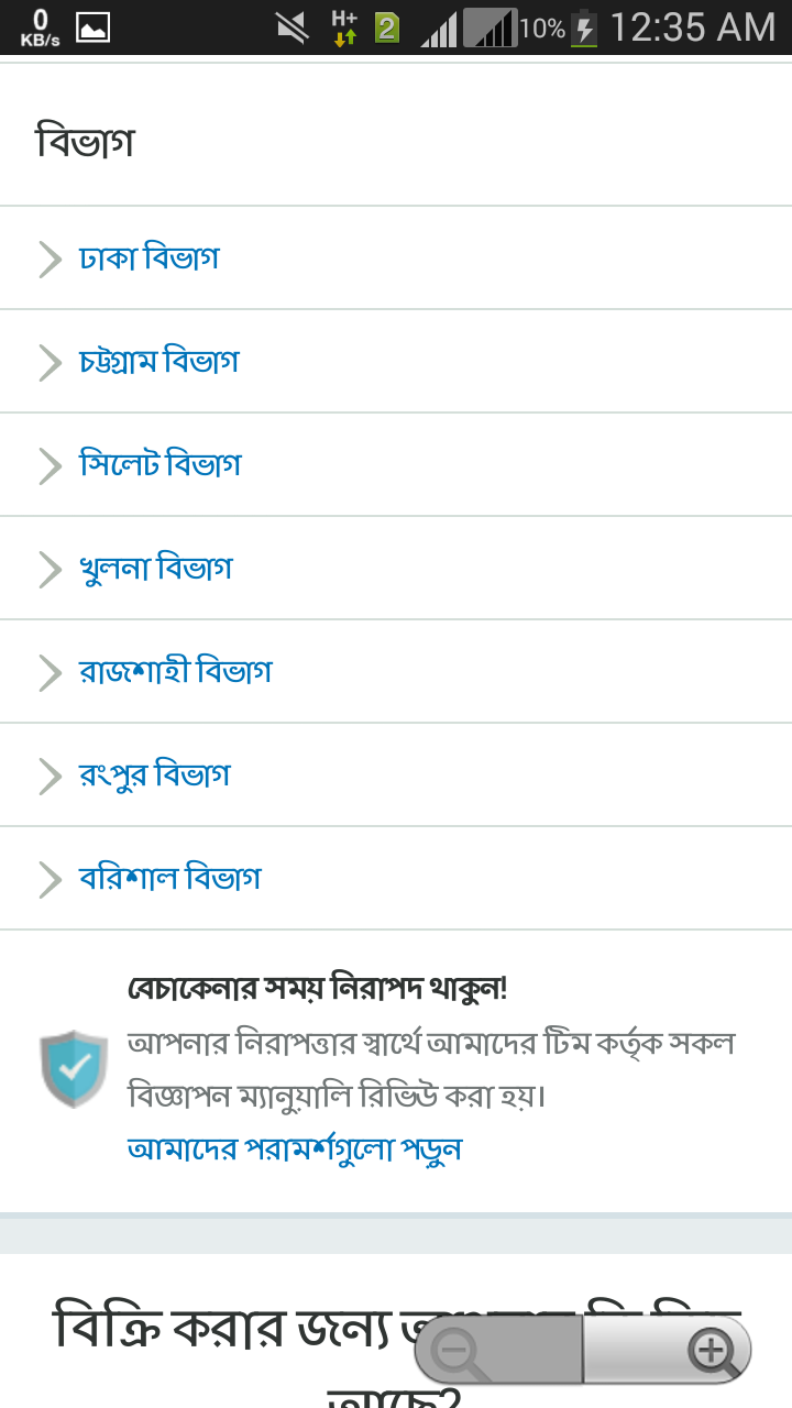 bikroy.com pro:Amazon.ca:Appstore for Android