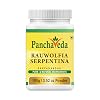 Panchaveda Ayurveda Rauwolfia Serpentina Powder (100g / 3.52 oz ...