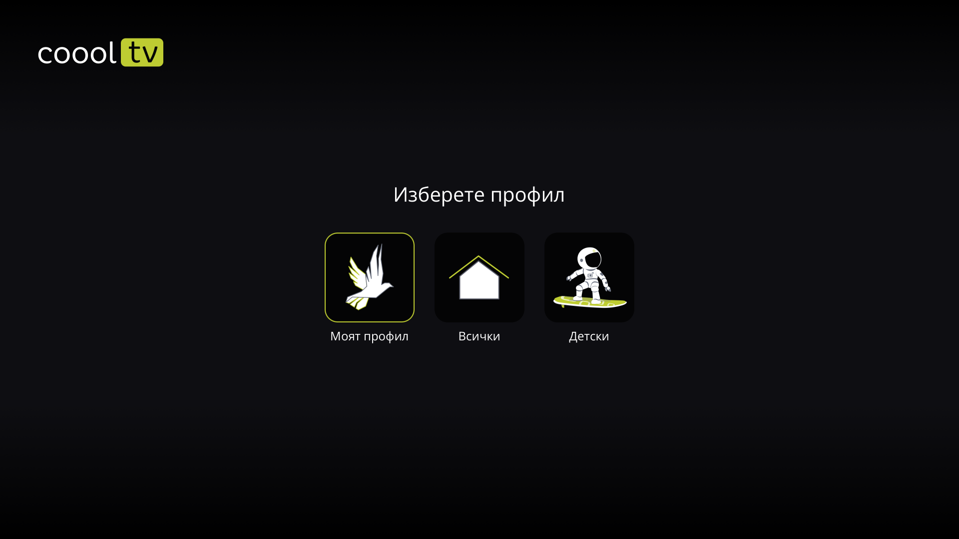 coool.tv:Amazon.com:Appstore for Android