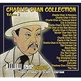 Amazon.com: CHARLIE CHAN FILMS COLLECTION VOLUME 2 - 22 FILMS 11 DVDs ...