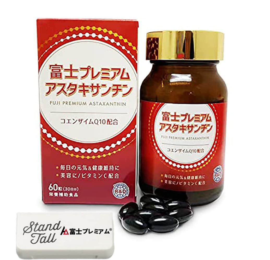 Mua Astaxanthin, Fuji Premium Astaxanthin Supplement, Coenzyme Q10, Vitamin C (30 Day Supply ...