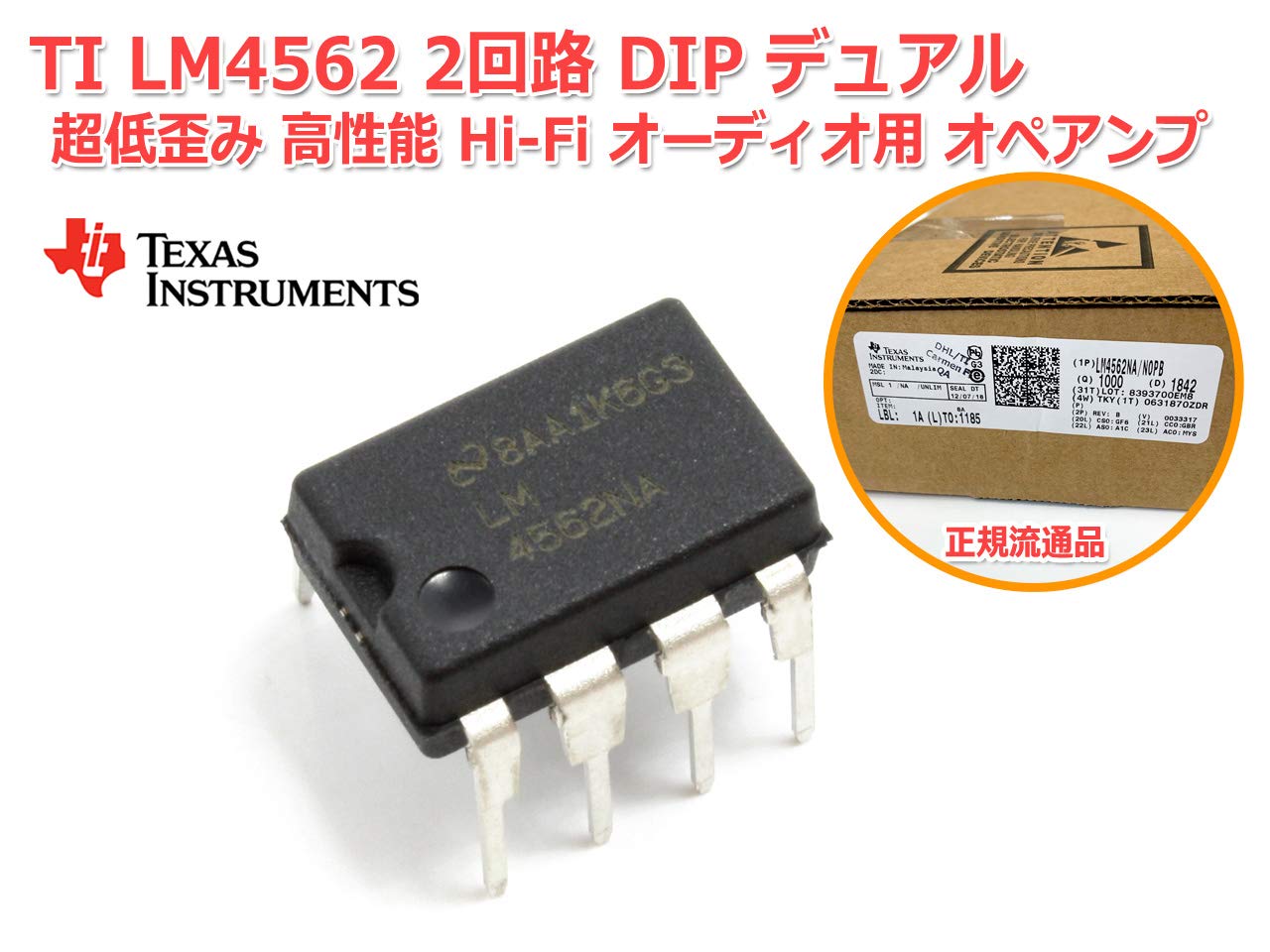 Mua TI LM4562 2 Circuit DIP 8PIN Dual Ultra Low Distortion High ...