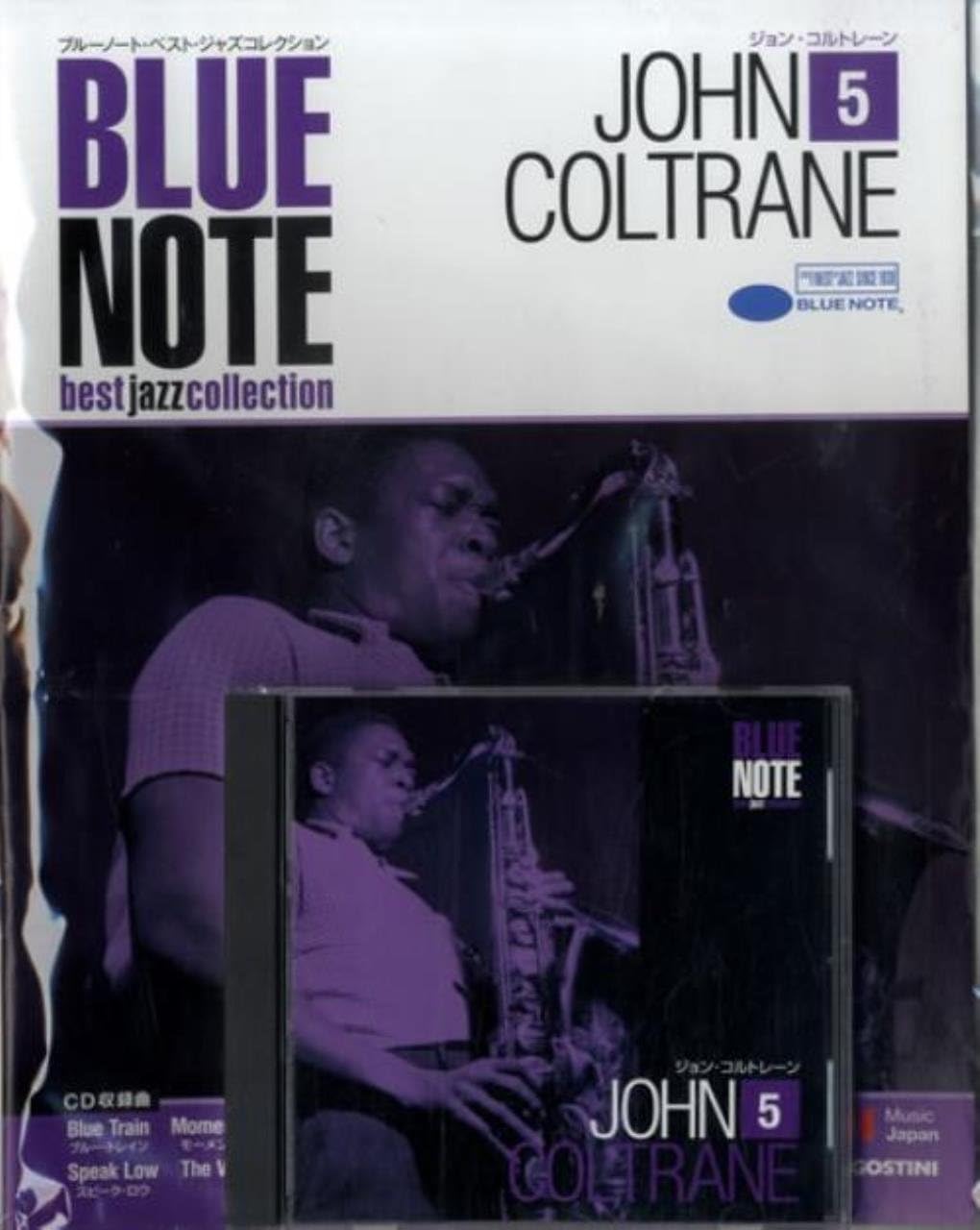 Amazon | Blue Note Best Jazz Collection - Issue 5 | | ミュージック | ミュージック