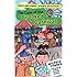 The Case of the Gasping Garbage (Doyle and Fossey, Science Detectives ...