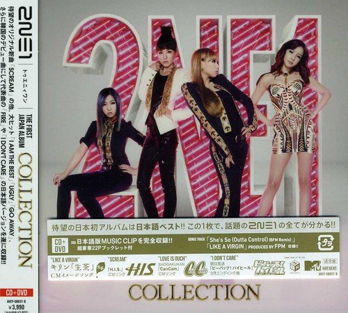 2NE1 - Collection - Amazon.com Music